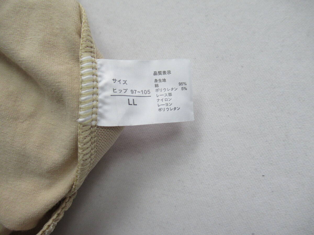 Yahoo!オークション - 1691 90 ソフトショートガードル LL 未使用