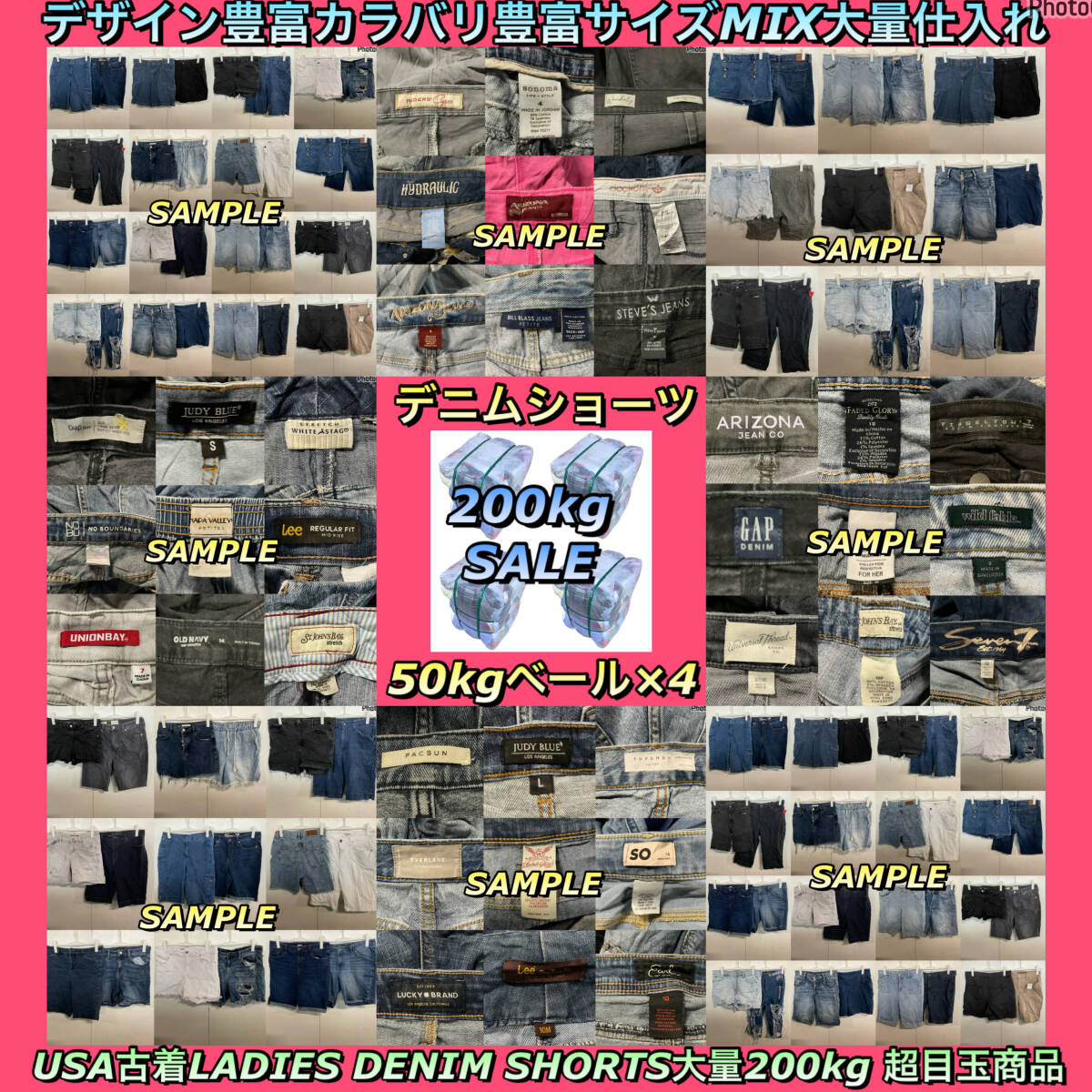 Yahoo!オークション - 【T942】 4ベールセット アメリカ古着卸オススメ...