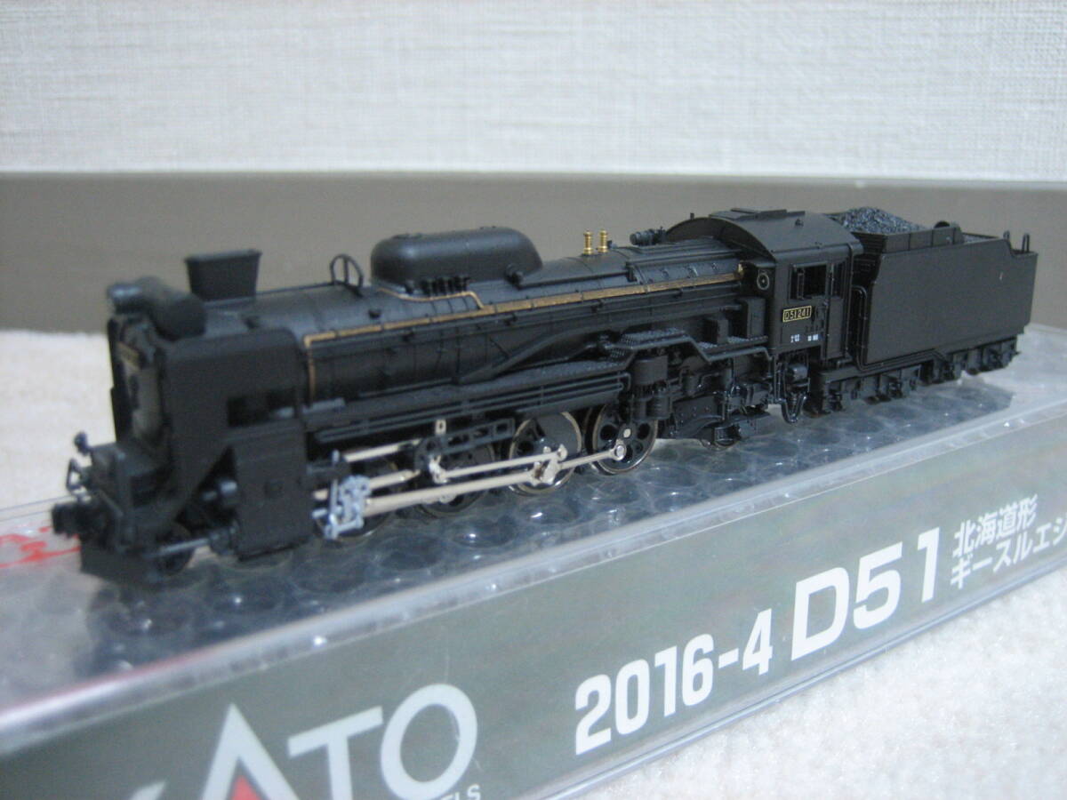 Yahoo!オークション - KATO 2016-4 D51 北海道形 ギースルエジェクター