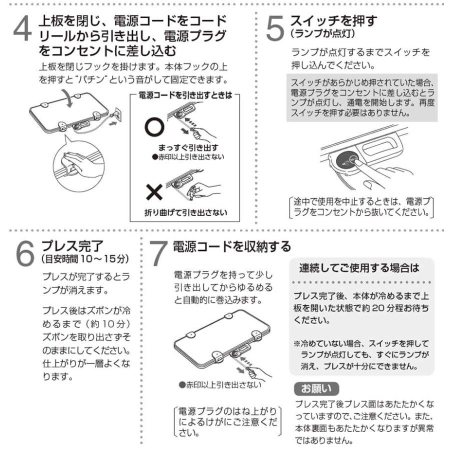 Yahoo!オークション - 新品 ズボンプレッサー HIP-L36 「HIPL36S」シ...