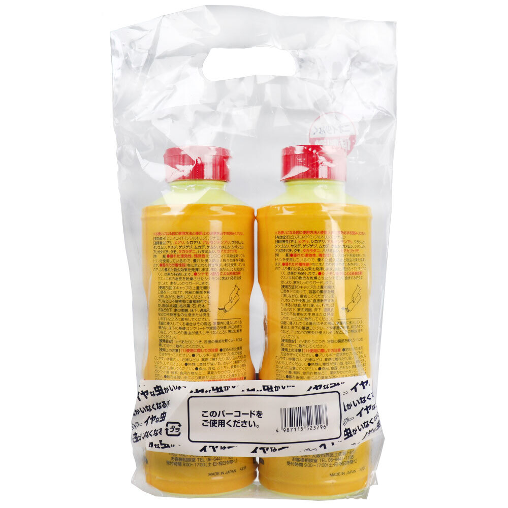 Yahoo!オークション - まとめ得 イヤな虫がいなくなるパウダー 550g 2...