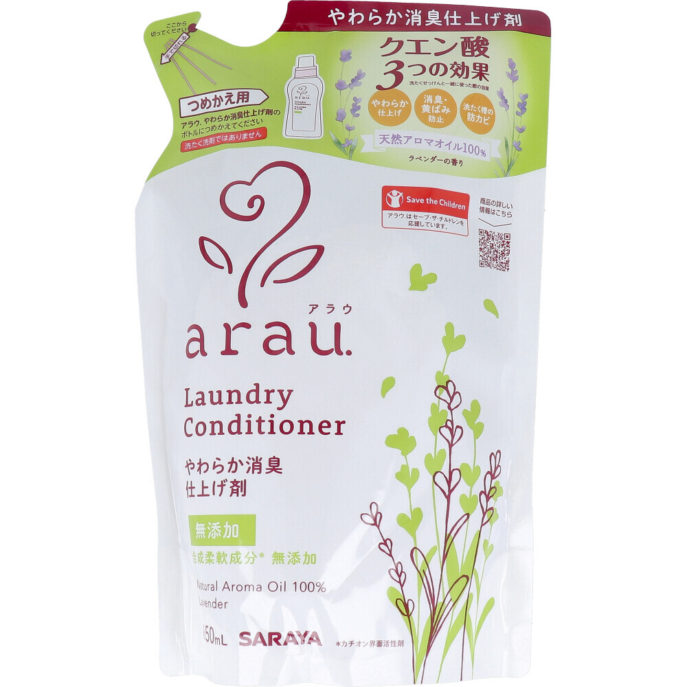 Yahoo!オークション - まとめ得 arau.(アラウ)やわらか消臭仕上げ剤 詰...