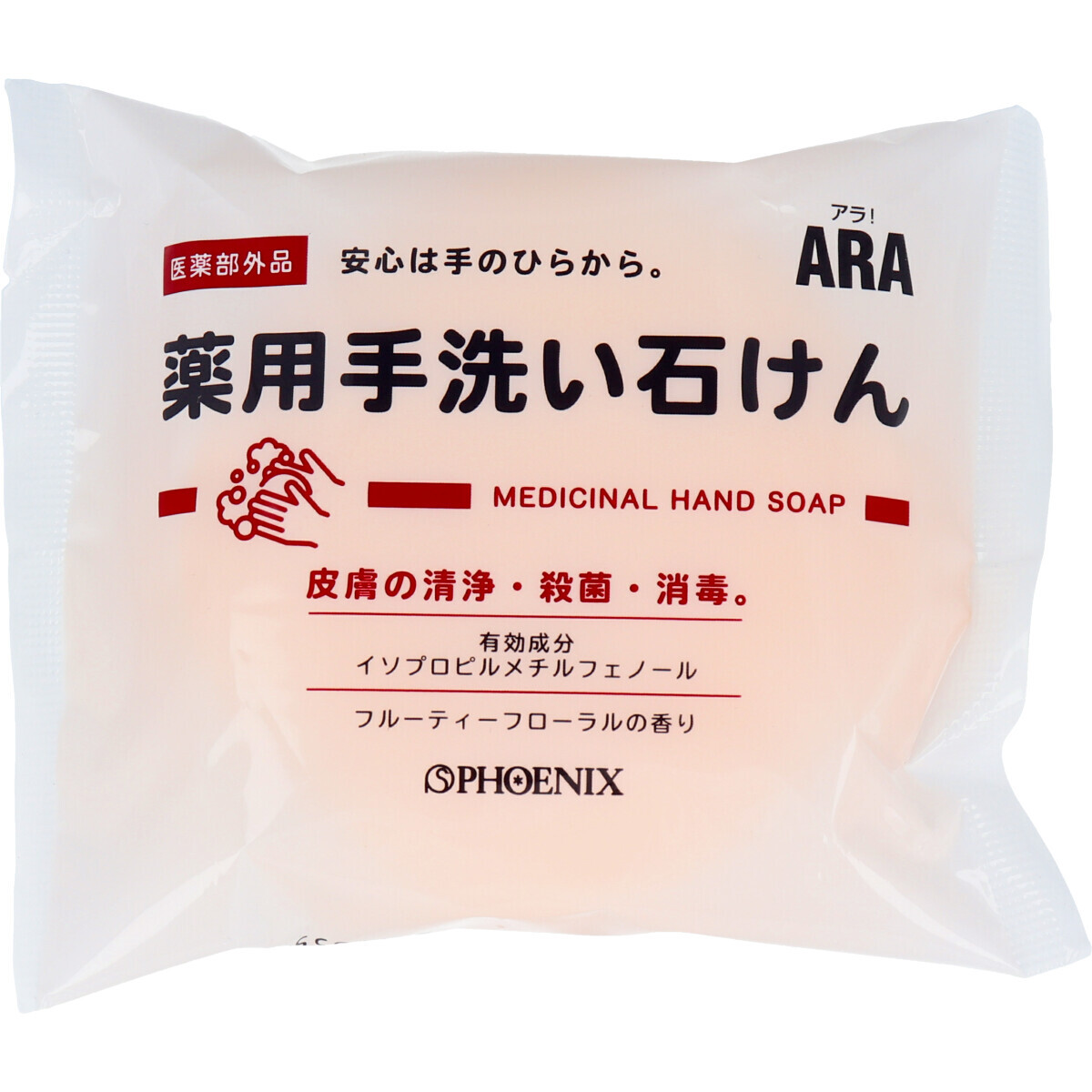 Yahoo!オークション - まとめ得 ARA 薬用手洗い石けん 100g x [10個]