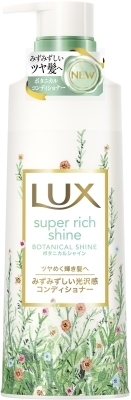 Yahoo!オークション - まとめ得 ラックス スーパーリッチシャイン ボタ...