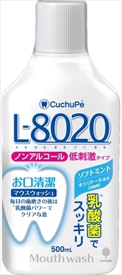 Yahoo!オークション - まとめ得 クチュッペL8020 ノンアルコール ...