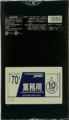 Yahoo!オークション - まとめ得 ゴミ袋P72 70L10枚黒業務用 ジ...