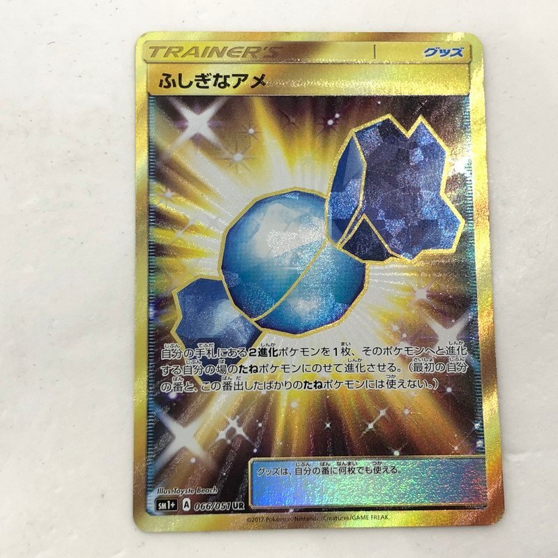 Yahoo!オークション - 【ジャンク】ポケモンカード 傷み まとめ ふしぎ...