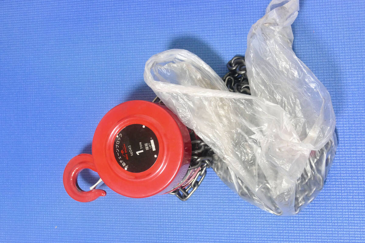 Yahoo!オークション - Fkstyle チェーンブロック 1t 手動 3m 業務用 荷...