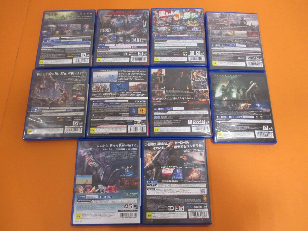056 PS4ソフト 10本 まとめ 龍が如く7 外伝/モンハン MHW/FFVII R/ニーアオートマタ/ELDEN RING/デビルメイクライ 5/英雄伝説 黎の軌跡 等(PS4ソフト ...