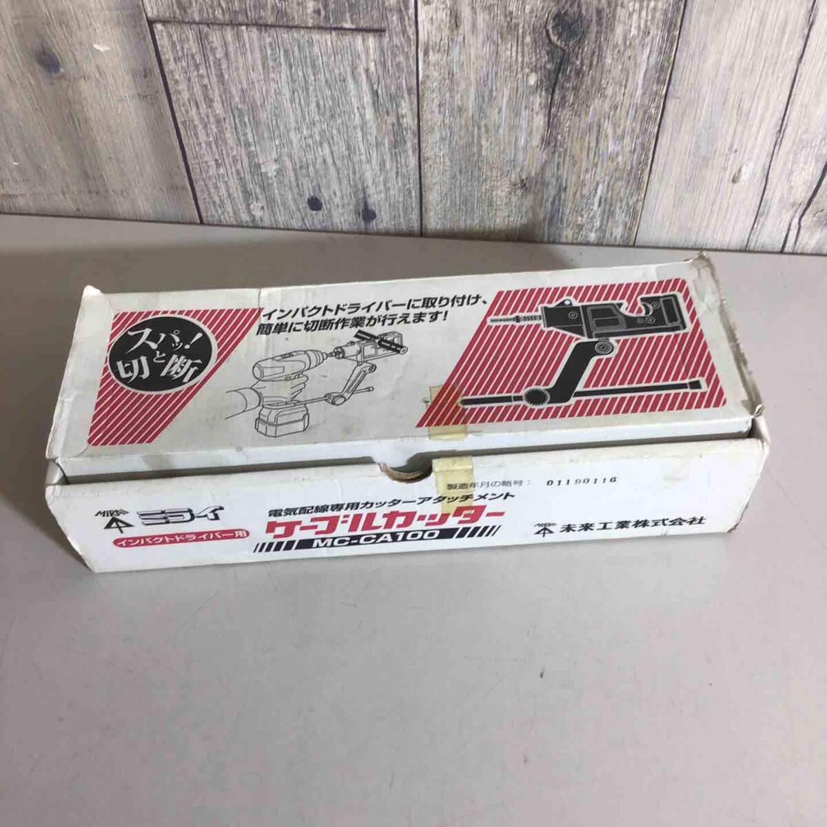 Yahoo!オークション - ミライ ケーブルカッター MC-CA100 電気配線専用...