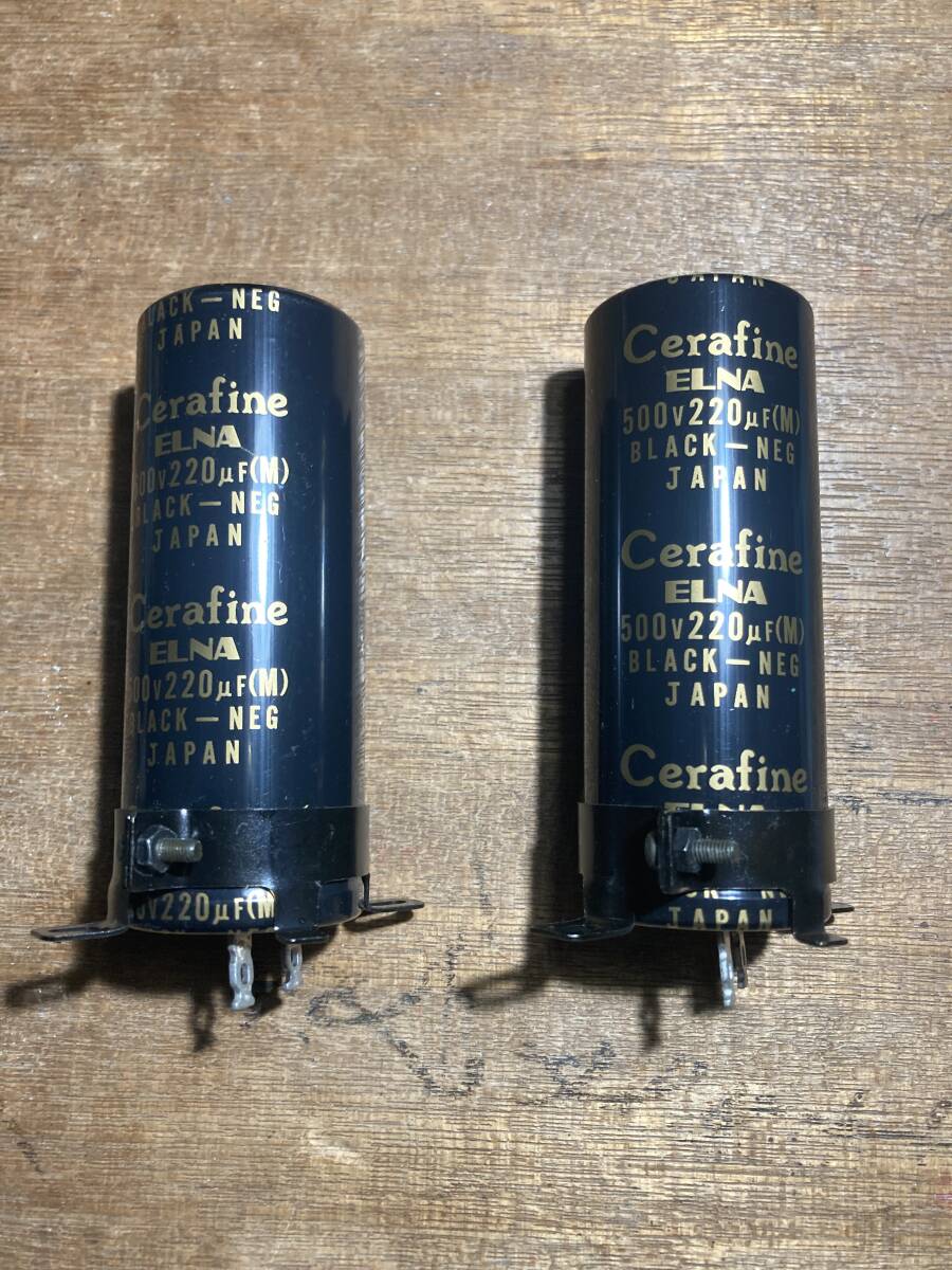 Yahoo!オークション - ELNA セラファイン エルナー