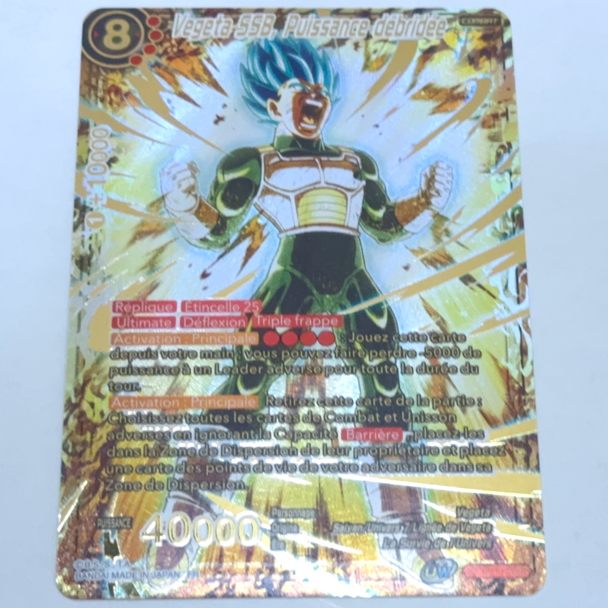 Yahoo!オークション - ドラゴンボール超 カードゲーム 海外版 BT16-14...