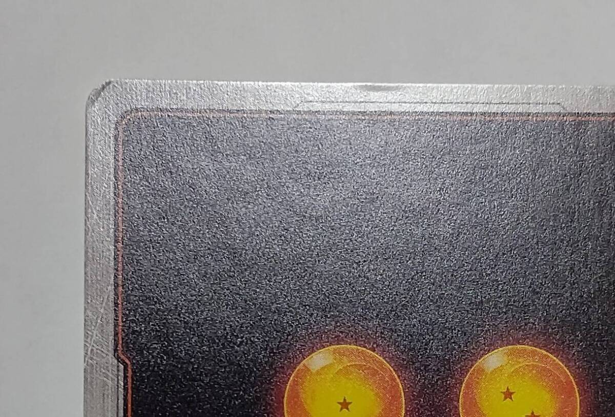 Yahoo!オークション - ドラゴンボール超 カードゲーム 海外版 BT16-14...