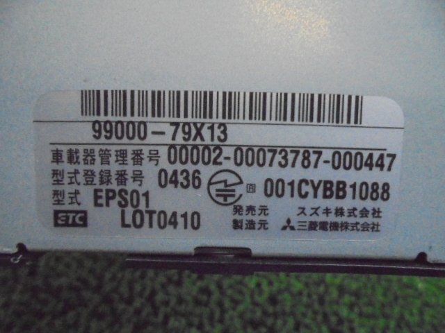 Yahoo!オークション - 9EK5672IQ3 ) スズキ アルトラパン HE22S 1型 純...