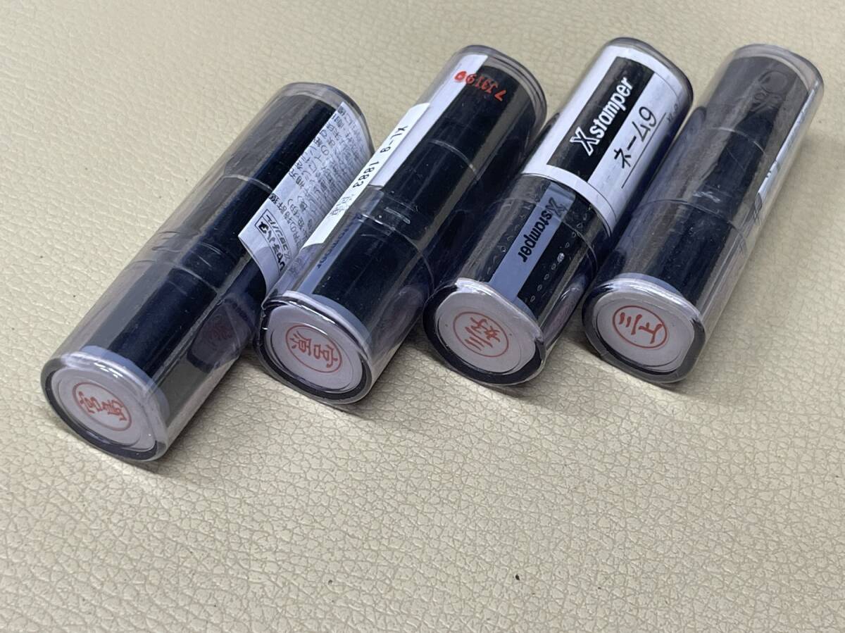 Yahoo!オークション - 【240313-1】 新品 シャチハタ ネーム9 ご入札...