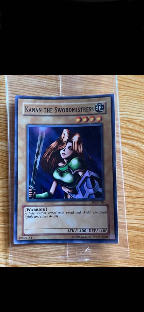 Yahoo!オークション - 遊戯王 女剣士カナン WCS-001 限定カード