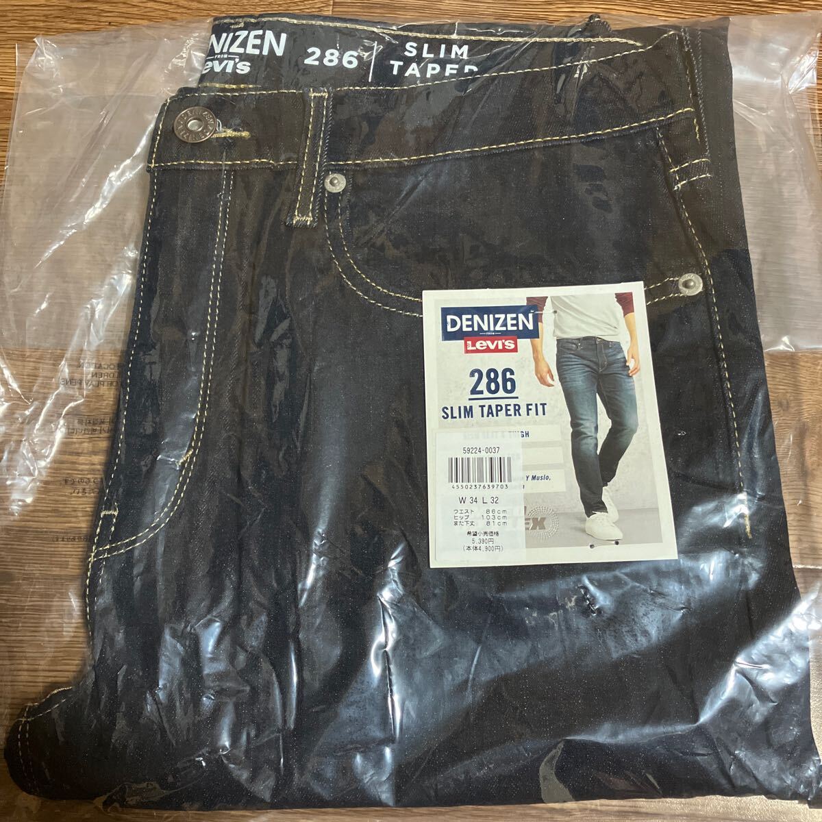 Yahoo!オークション - リーバイス デニゼン ジーンズ DENIZEN from Lev...