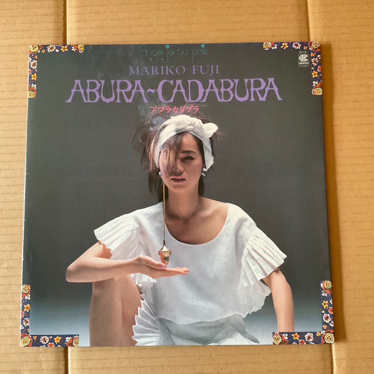 Yahoo!オークション - 藤真利子 - ABURA-CADABURA