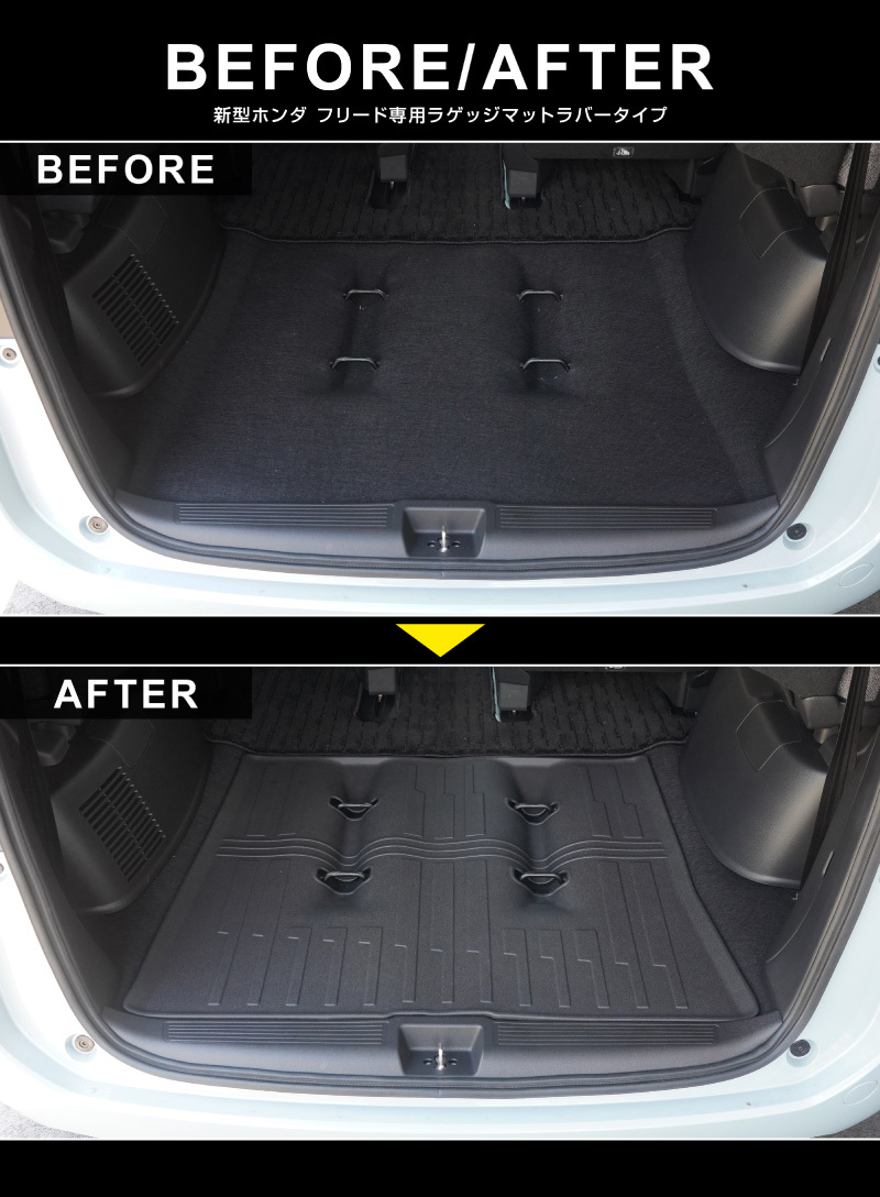 Yahoo!オークション - セット割 新型フリード GT系 エアークロスター ...