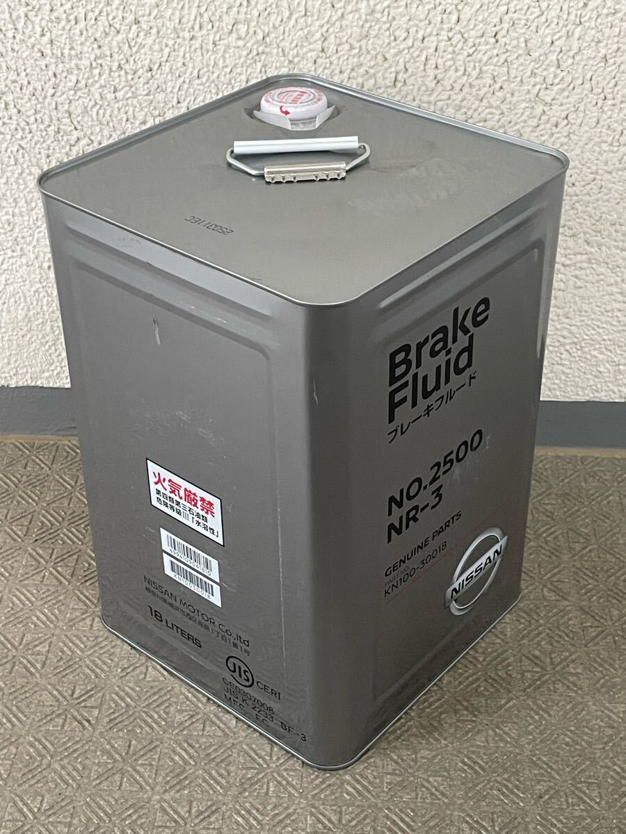 Yahoo!オークション - 新品 NISSAN 日産 純正 ブレーキフルード ブレ...