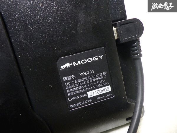 Yahoo!オークション - 【保証付 即発送】Yupiteru ユピテル MOGGY YPB7...