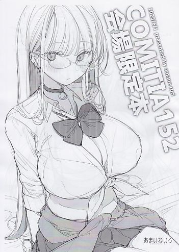 Yahoo!オークション - 3557コミティア152一般_オリジナルあまいねいろ...