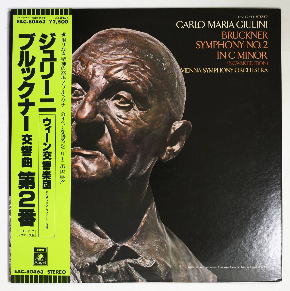Yahoo!オークション - 【帯付LP】カルロ・マリア・ジュリーニ VSO/ブル...