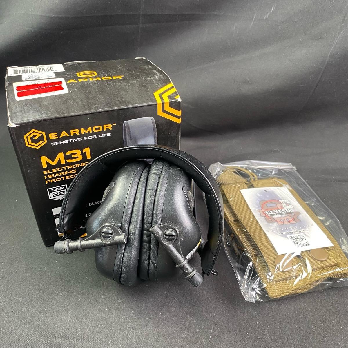 Yahoo!オークション - EARMOR M31 イヤープロテクター #S-20088