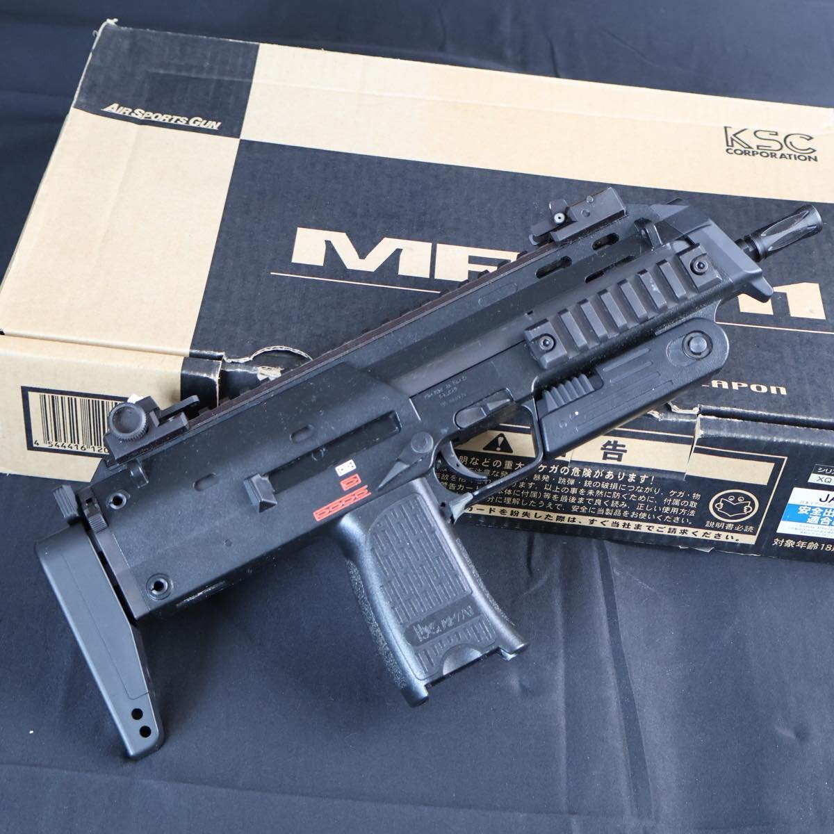 Yahoo!オークション - KSC MP7A1 ガスガン #15791
