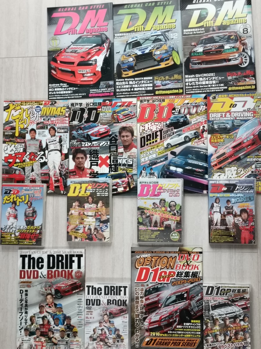 Yahoo!オークション - 【9books＆6DVD】D1GP（特集2009-2010） DtoD Dr...