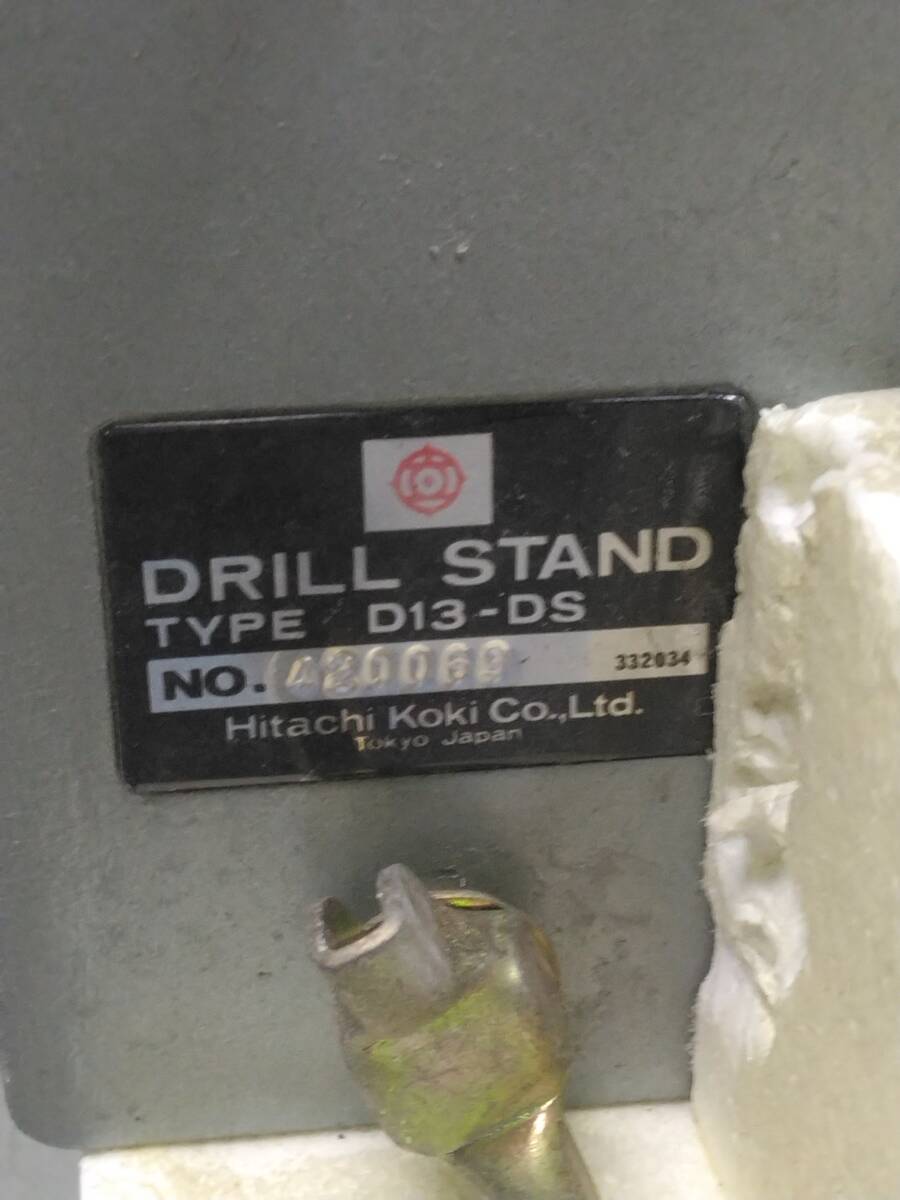 Yahoo!オークション - 日立 HITACHI 日立 ドリルスタンド D13-DS 100...
