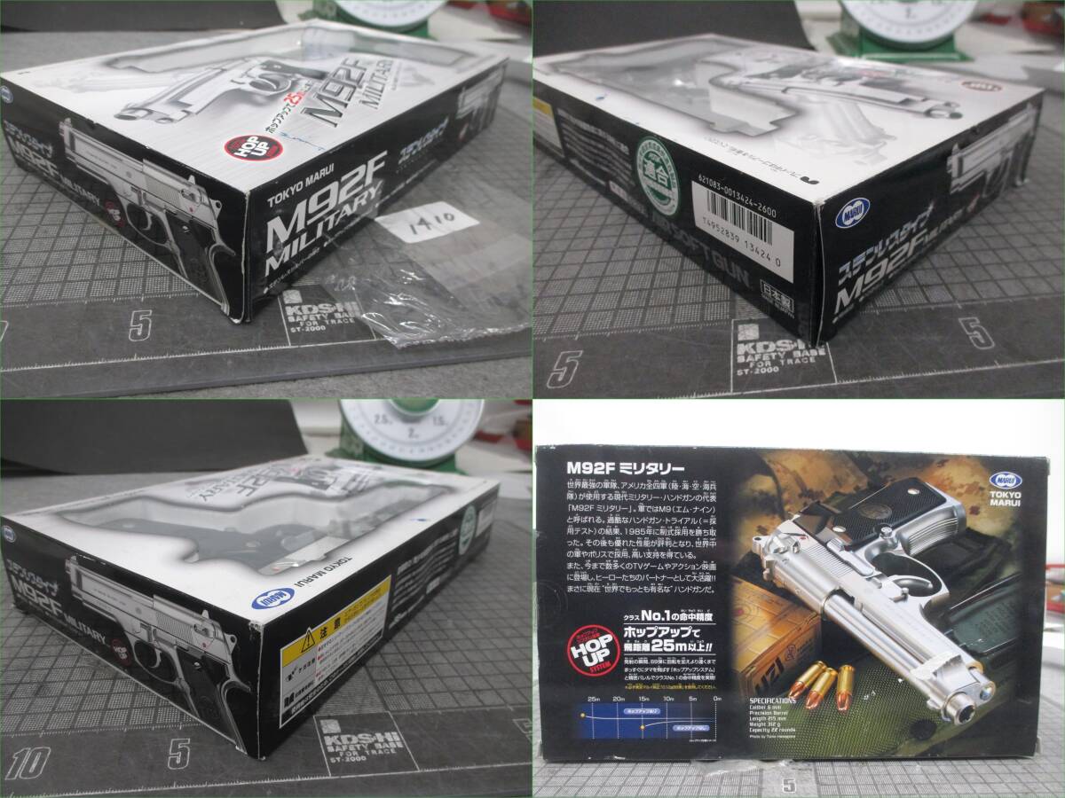 Yahoo!オークション - 1410 東京マルイNo．24 M92Fミリタリー ステ...