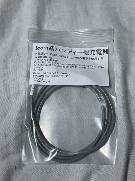 Yahoo!オークション - ICOM ハンディー機用PD電源ンケーブル ID-31 ID-...