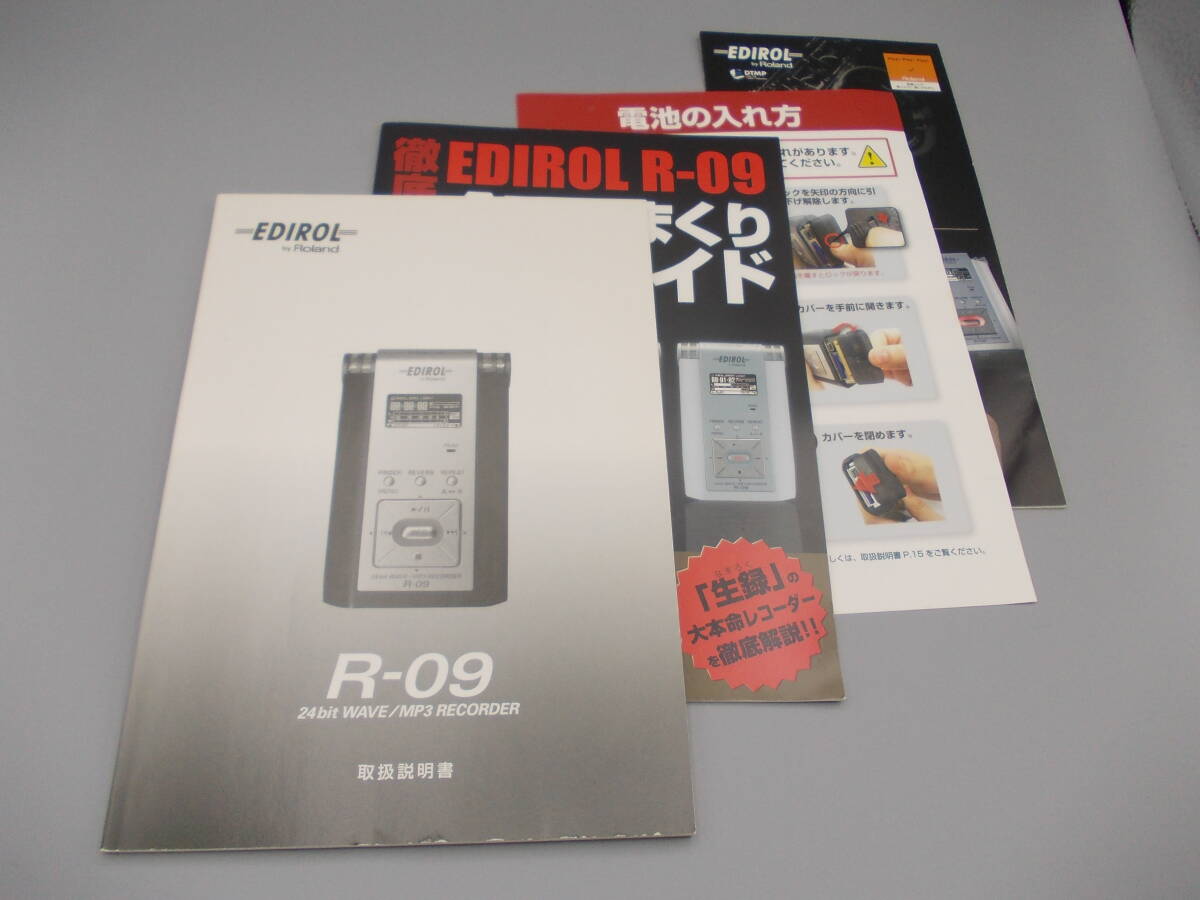 Yahoo!オークション - EDIROL R-09