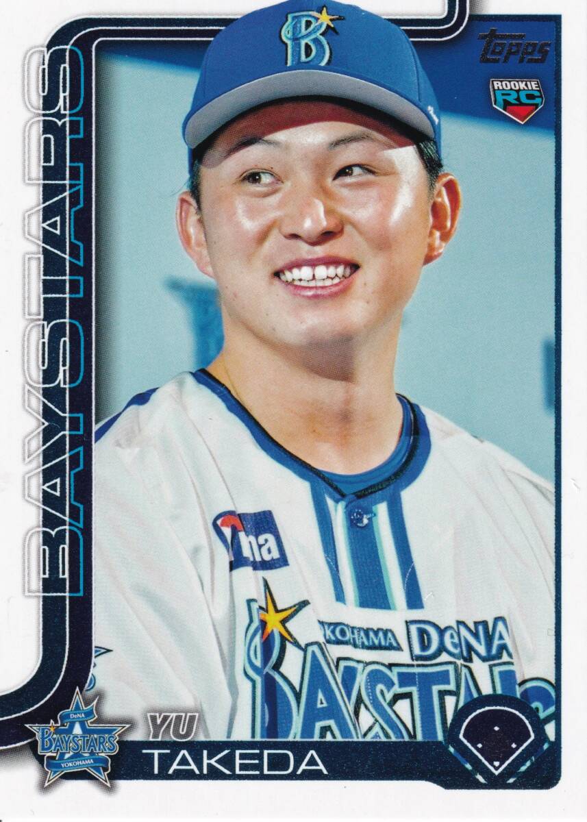 Yahoo!オークション - 37 竹田祐RC（横浜DeNAベイスターズ）2025 TOPPS...