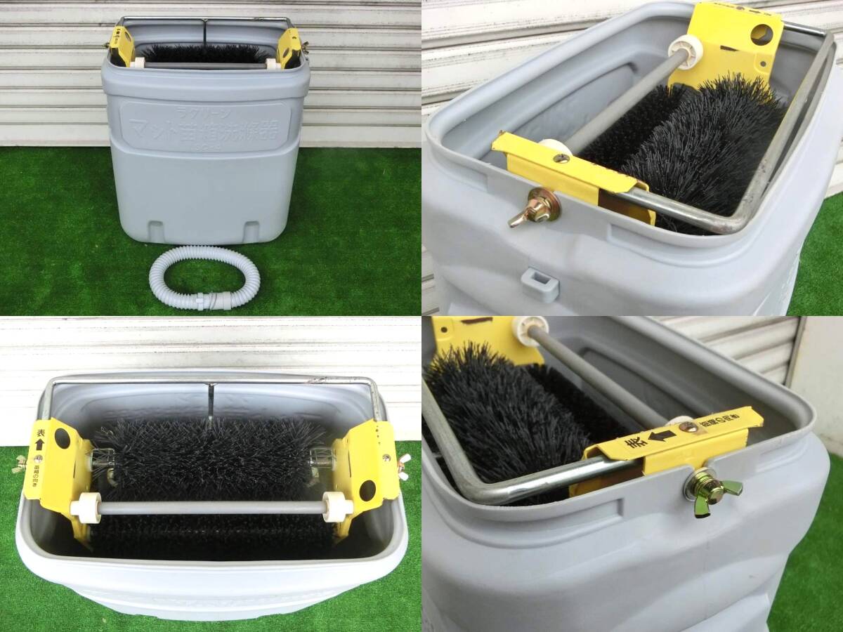 Yahoo!オークション - 山形 みのる産業 マット苗箱洗滌器 LSC-4 ラクリ...