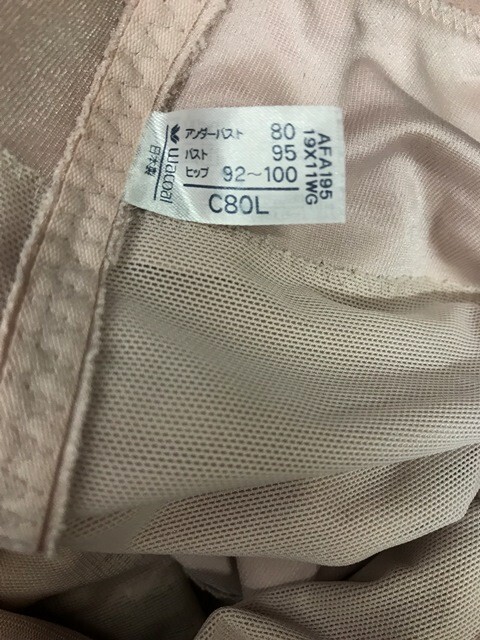 Yahoo!オークション - r1_0358 【送料 185円 】 大サイズ C80L ワコー...