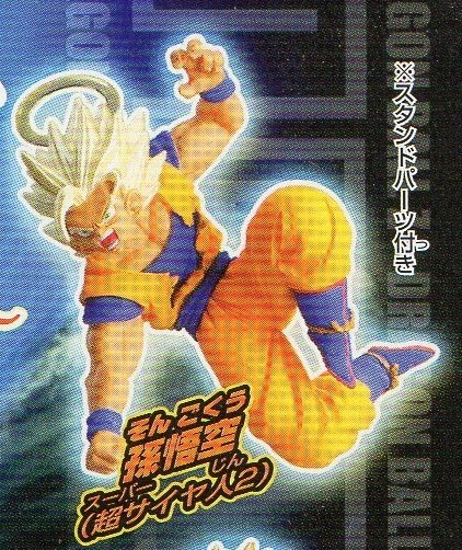 Yahoo!オークション - HGドラゴンボールZ16～遥かなる天下一武道会...