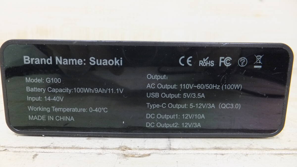 Yahoo!オークション - suaoki ポータブル電源 G100 27000mAh/100Wh 大...