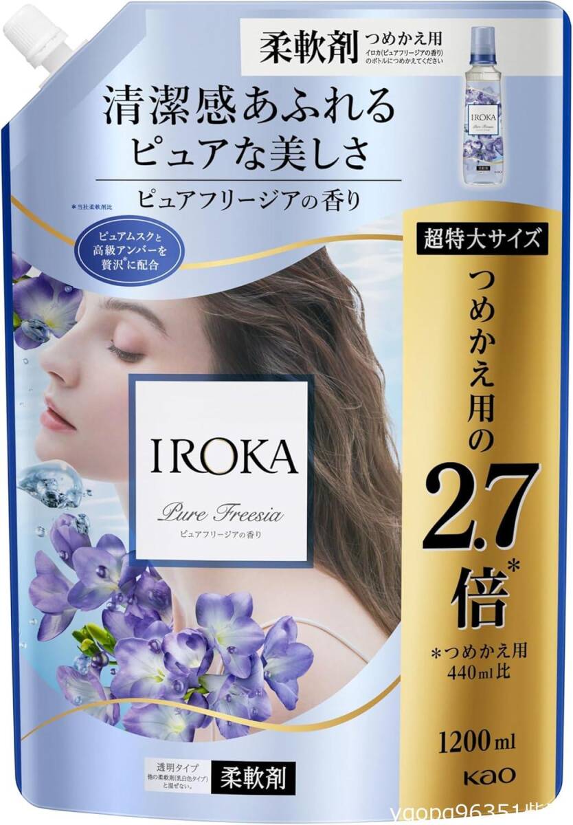 Yahoo!オークション - フレアフレグランス IROKA ピュアフリージア つ...