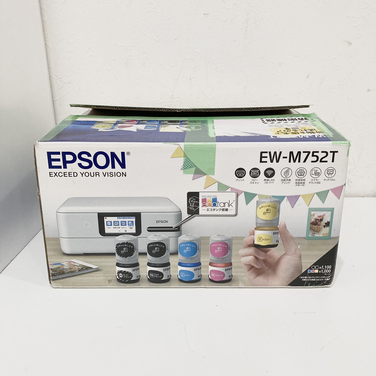 Yahoo!オークション - 【A7545】EPSON エプソン A4カラーインクジェッ...
