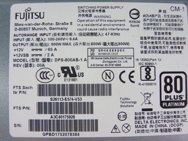 Yahoo!オークション - 1RXJ // Fujitsu PRIMERGY RX2540 M4 の 冗長 電...