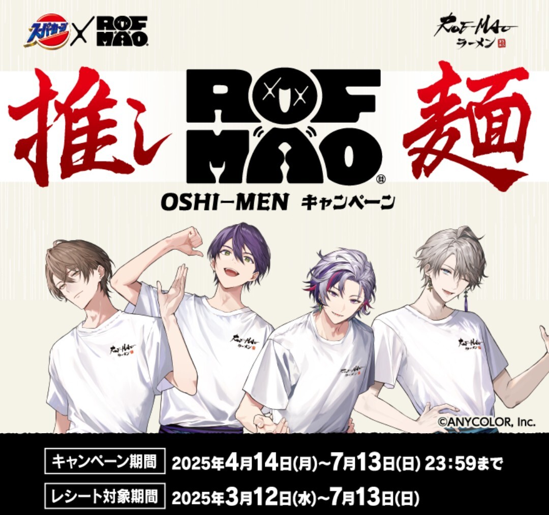 Yahoo!オークション - レシート懸賞 QUOカードPay500円分が1000名様 RO...