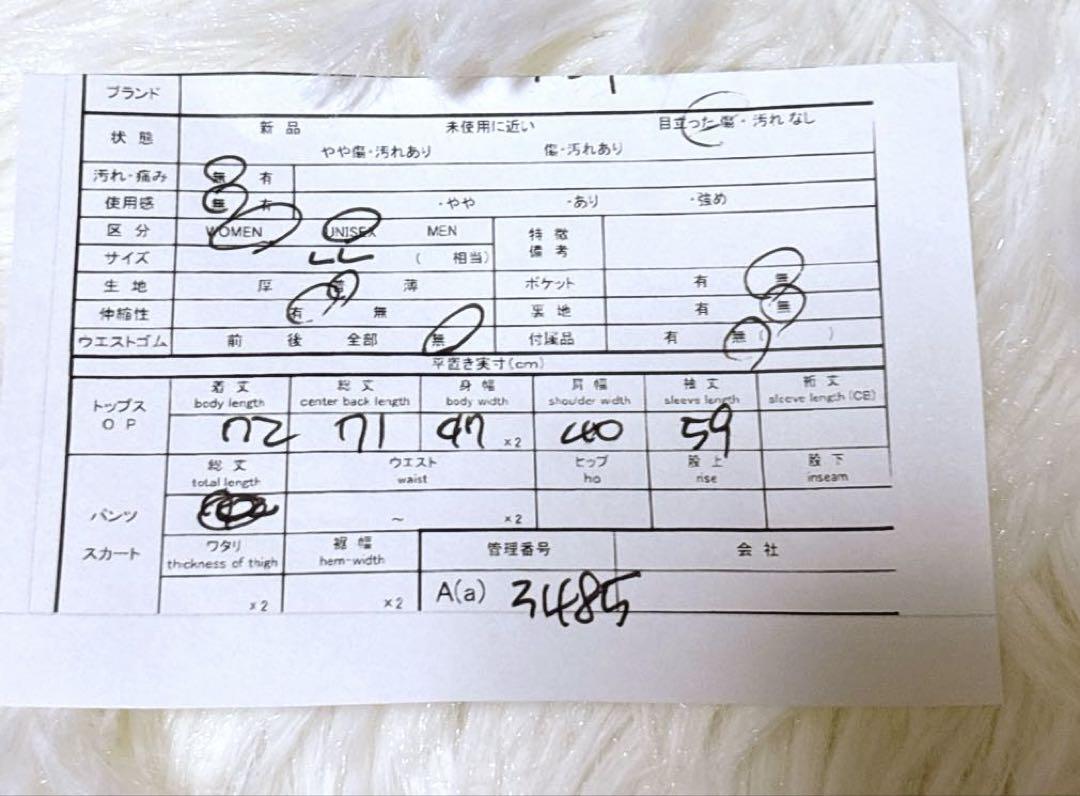 Yahoo!オークション - 3485【LL】 カーディガン オーバーサイズ レーヨ...