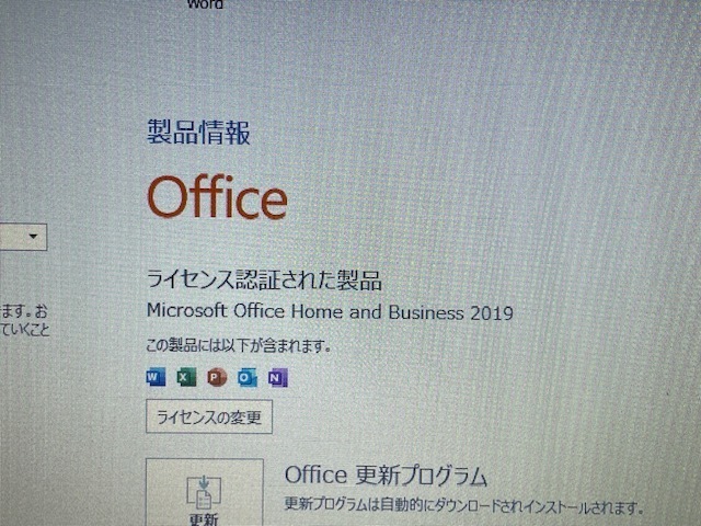 Yahoo!オークション - 【使用時間短】HP ProBook 430G7 SSD 256GB Wind...
