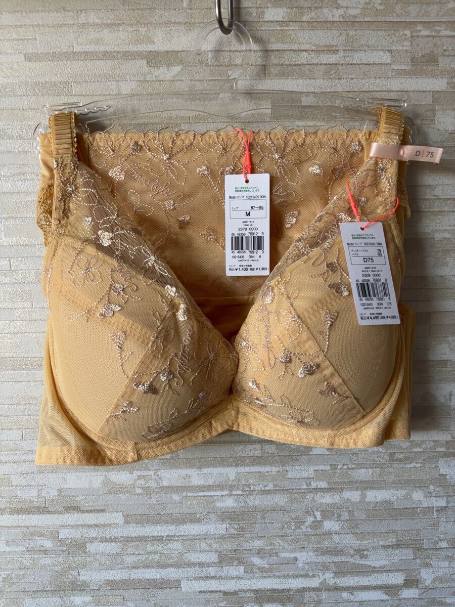 Yahoo!オークション - D75&M」トリンプ チャーミングラマースリムライ...