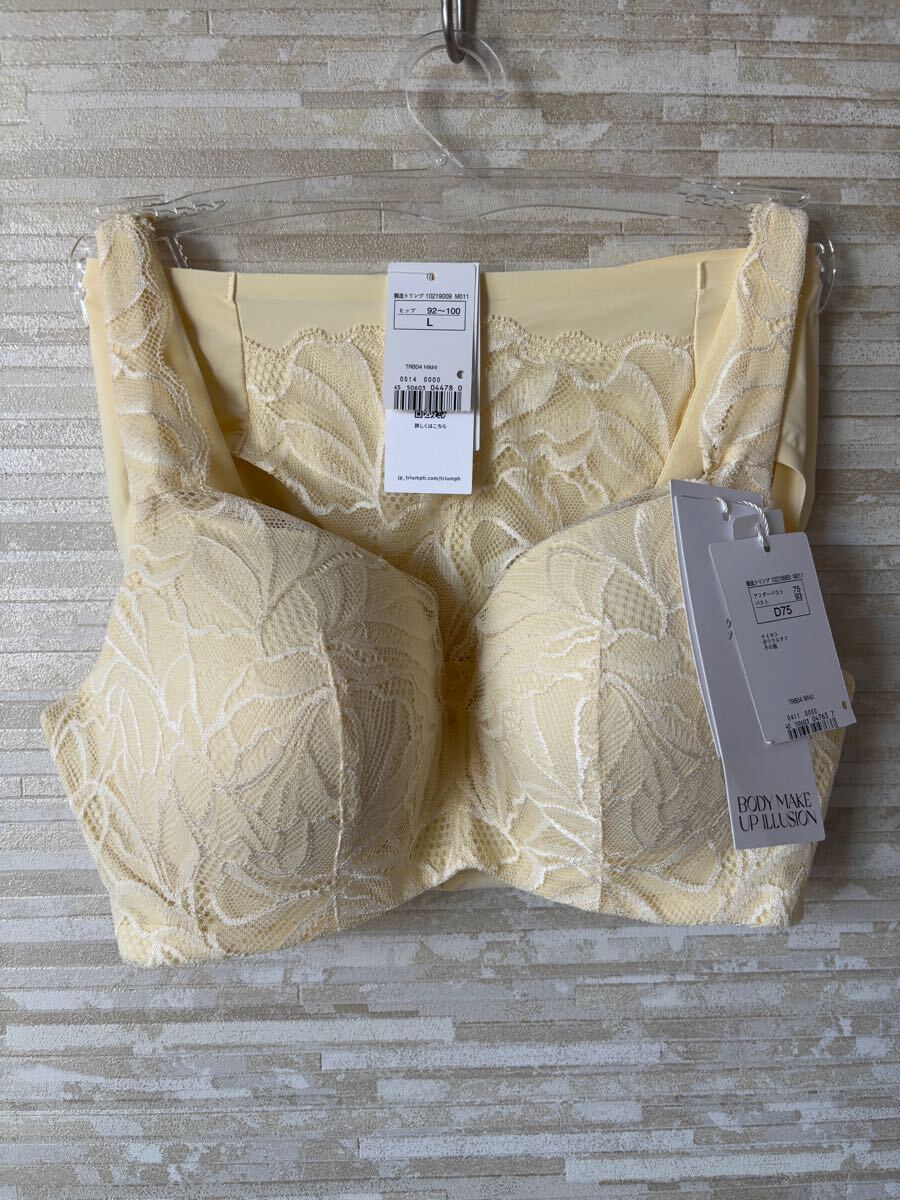 Yahoo!オークション - D75L」トリンプ コンフォートワイヤーTRI-AIR LI...