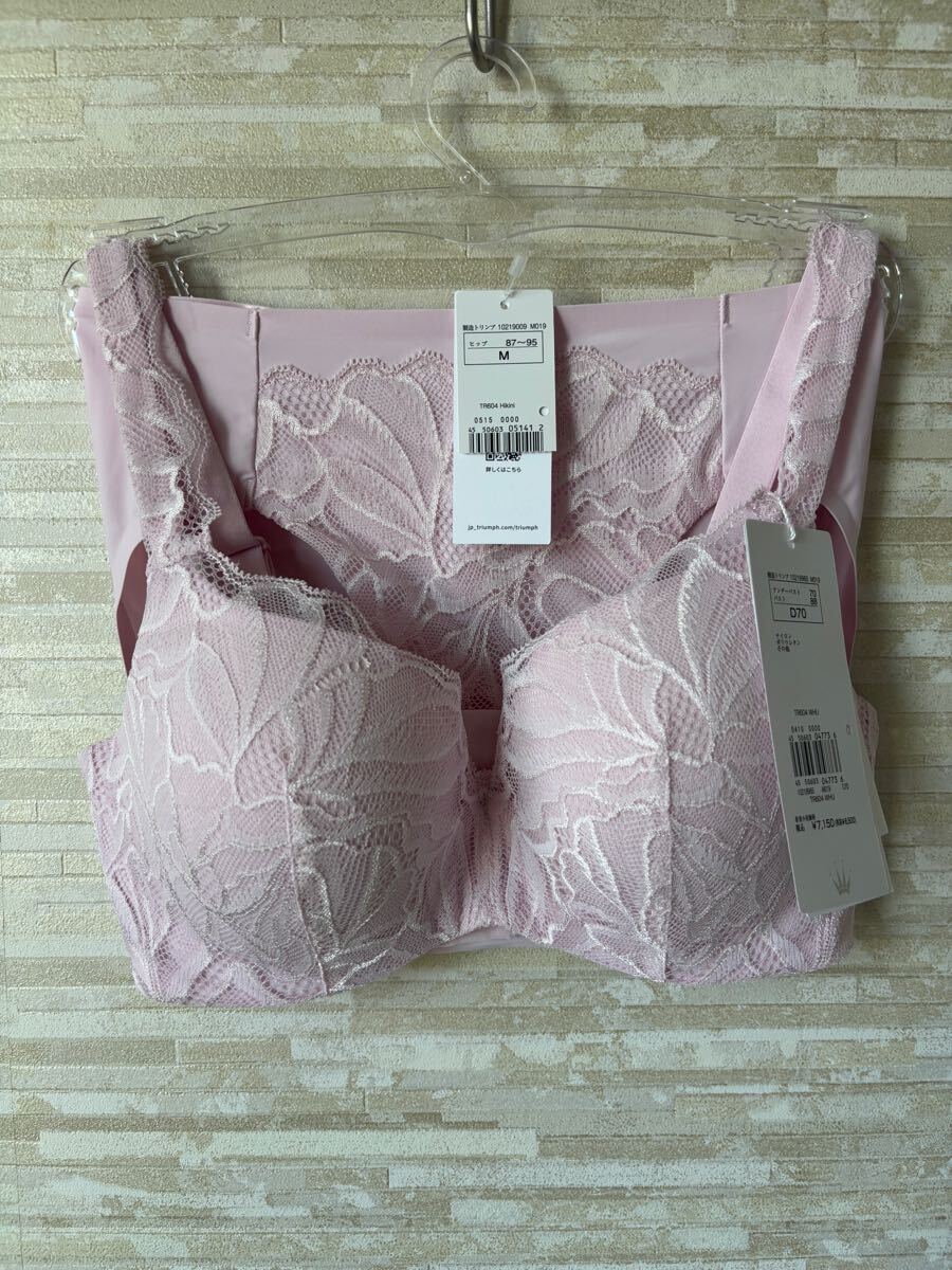 Yahoo!オークション - D70M」トリンプ コンフォートワイヤーTRI-AIR LI...