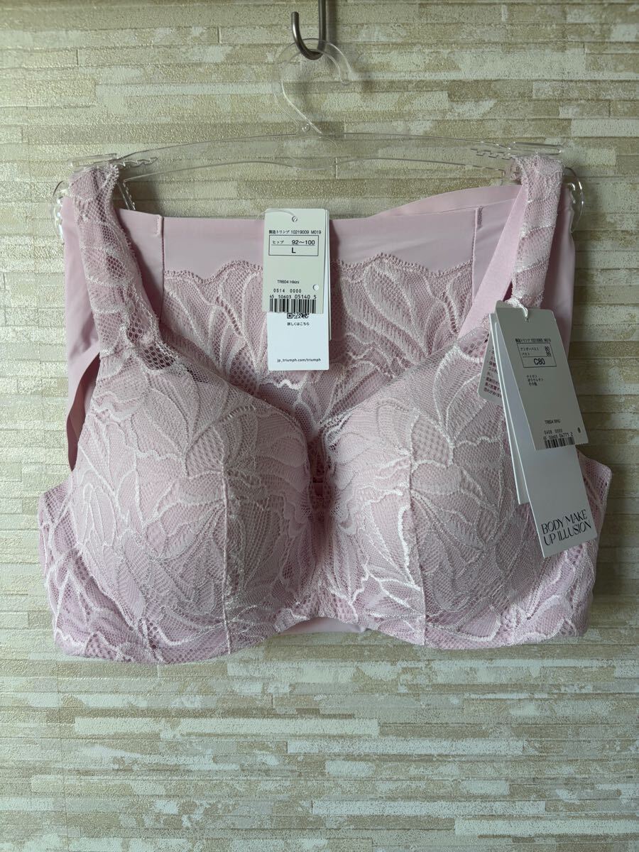 Yahoo!オークション - C80L」トリンプ コンフォートワイヤーTRI-AIR LI...