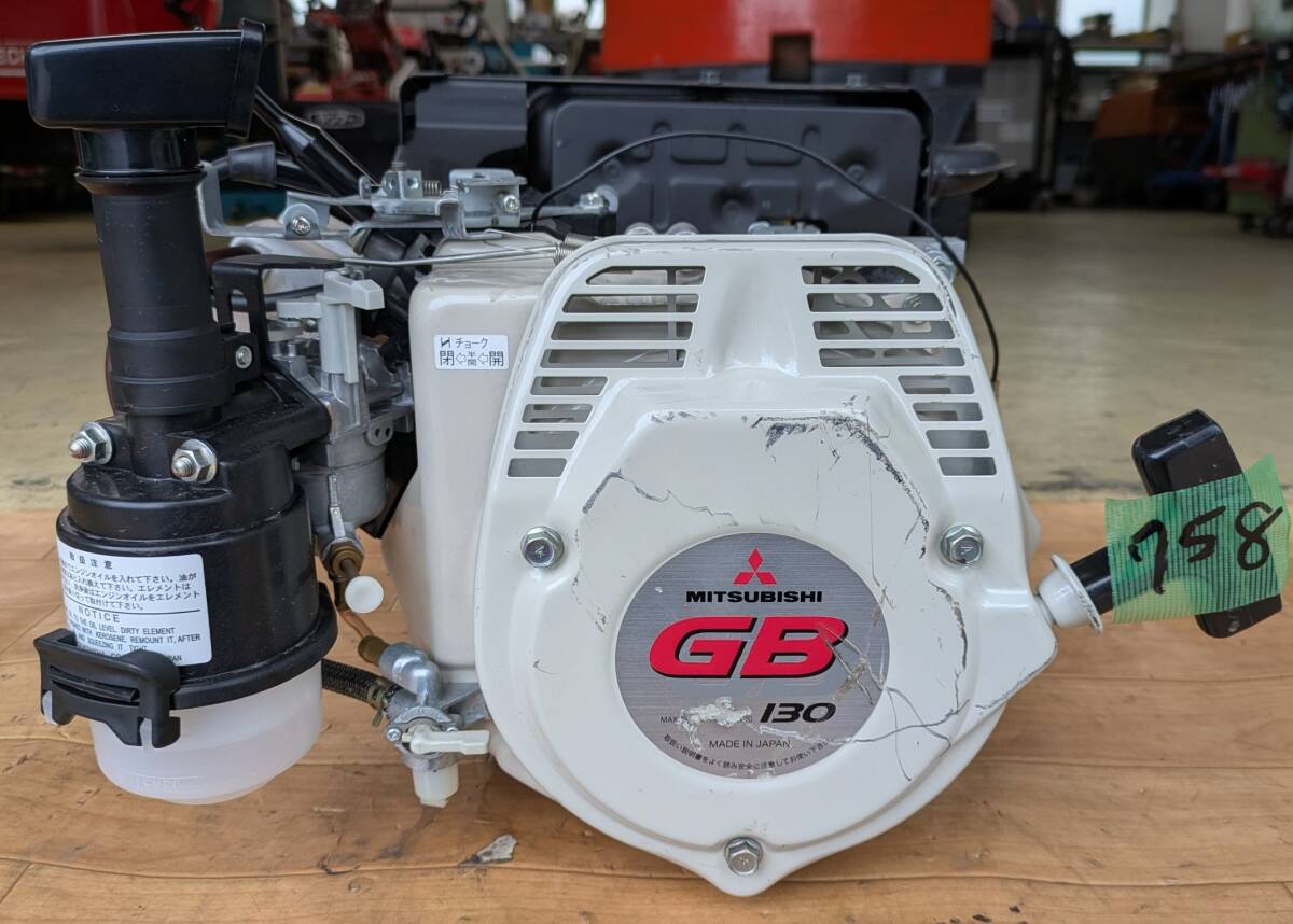 Yahoo!オークション - No.758 発動機 GB130 三菱 最後の一品 傷などあ...